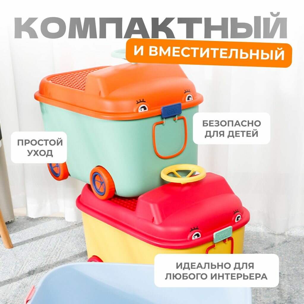 Ящик для игрушек — фото 1