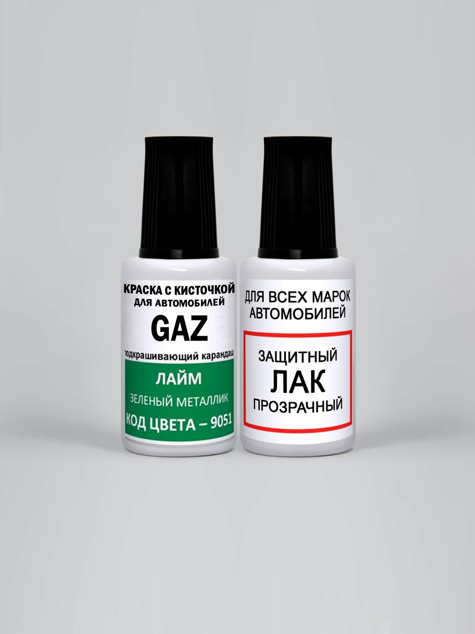Краска для сколов во флаконе с кисточкой 9051 GAZ Лайм, Зеленый металлик, краска+лак 2 предмета