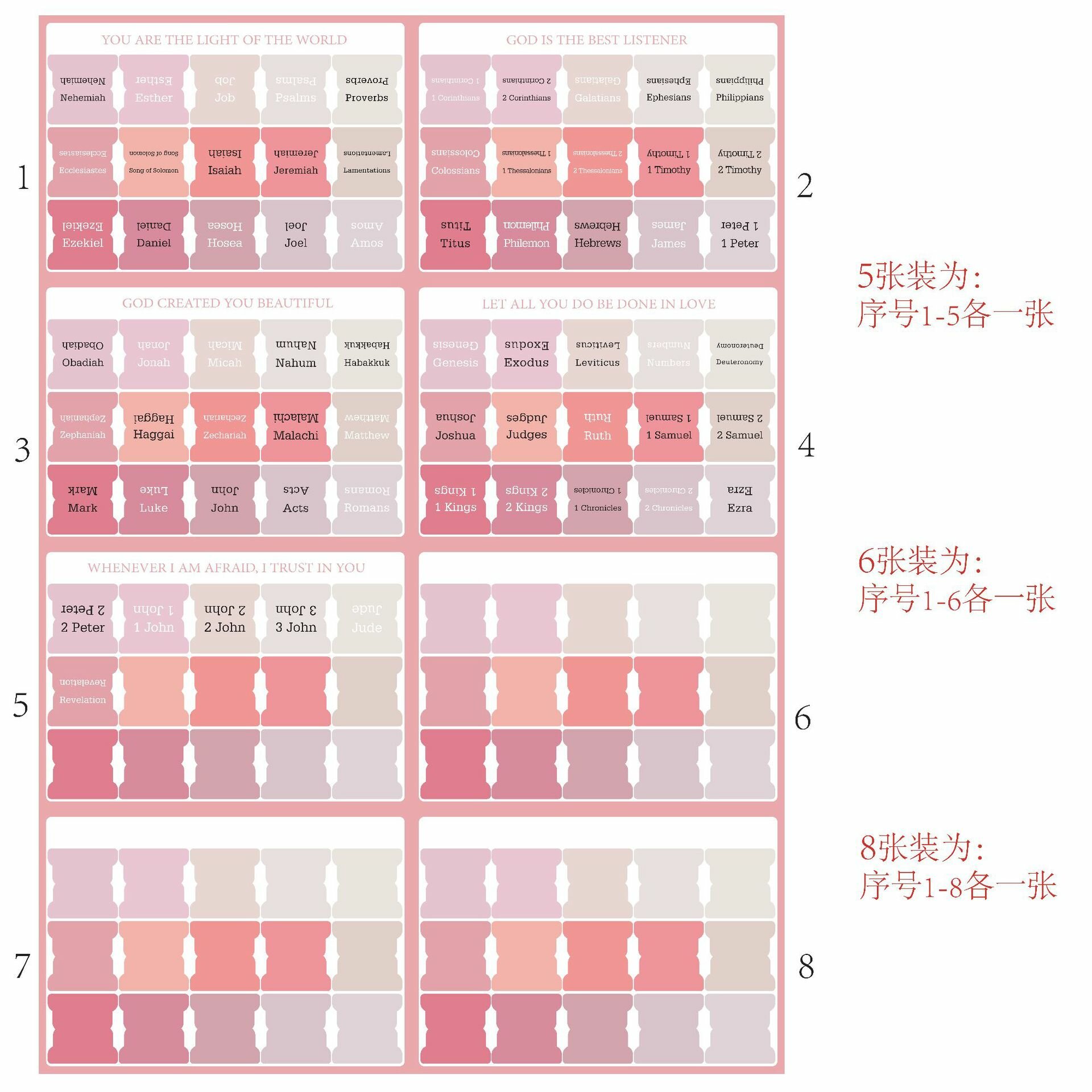 Вкладки библии, розовый, 1 комплект