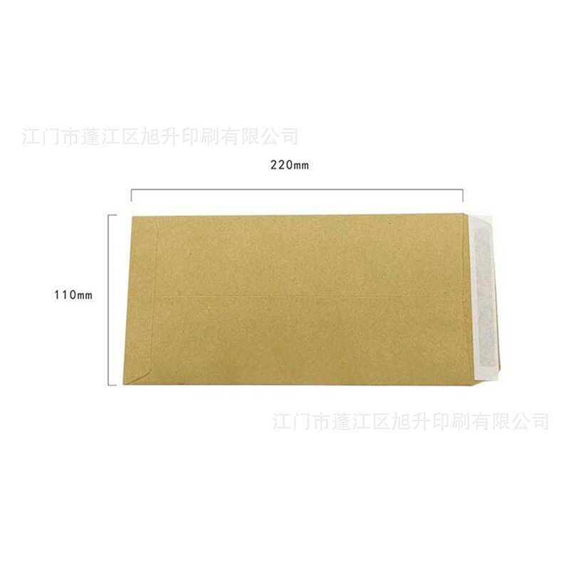 Конверт, крафт-бумага, двусторонний клей, №5, 220мм x 110мм, 120г