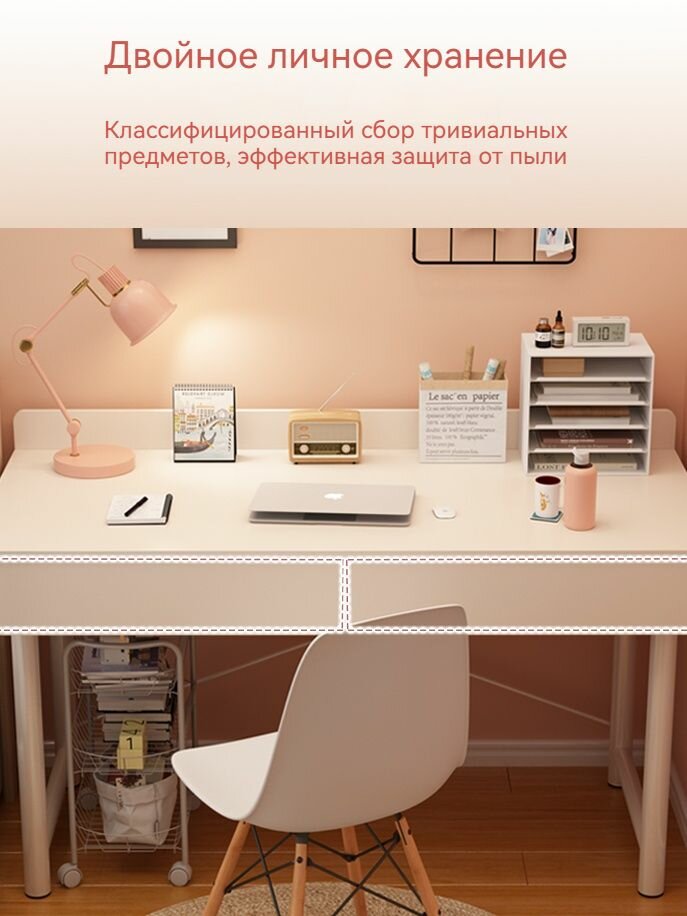 Письменный стол — фото 1