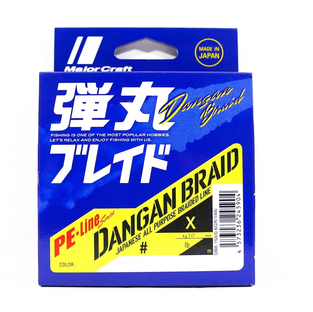 Шнур Major Craft Dangan Braid X4 200м 0,15мм 8,6кг мультиколор (1.2PE/20lb)