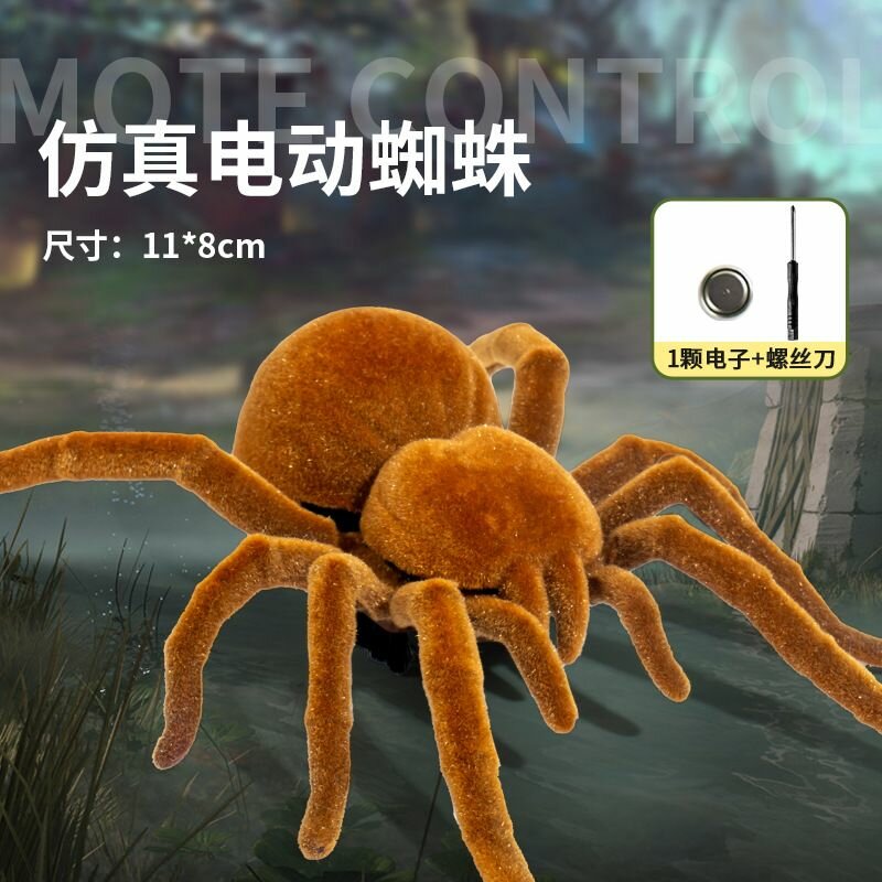 Тот же стиль, игрушка-шутка, симуляция змеи, электрический пульт, снятие стресса, паук-, пластиковая фальшивая змея