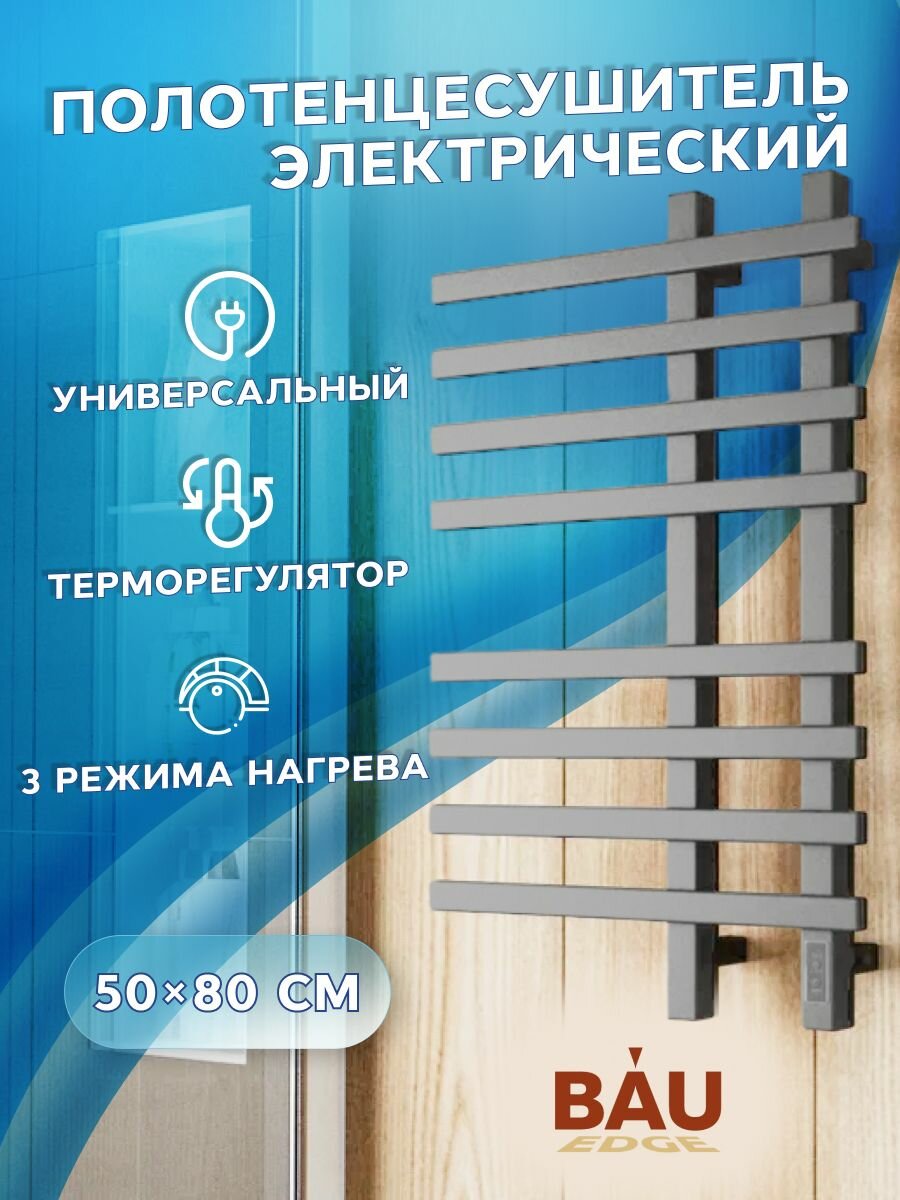 Полотенцесушитель — фото 1