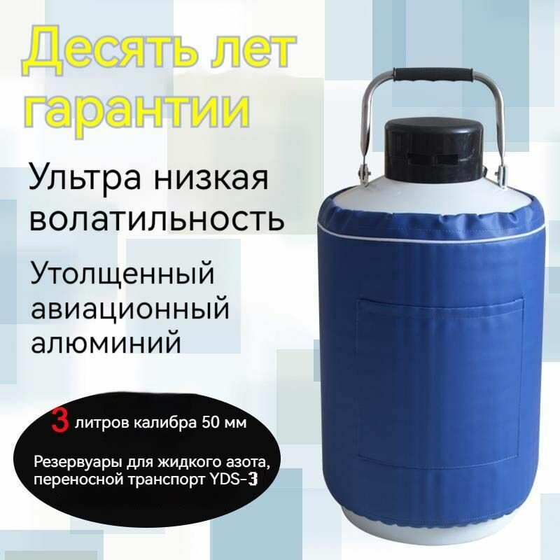 Лабораторная посуда