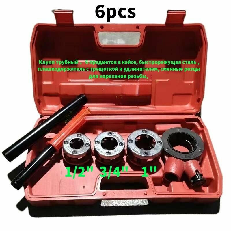 Клупп трубный