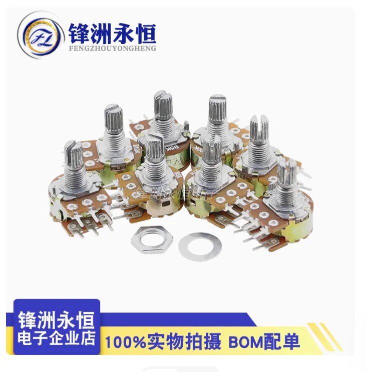 5 шт. Потенциометры WH148 FENGZHOUYONGHENG B50K 6Pin