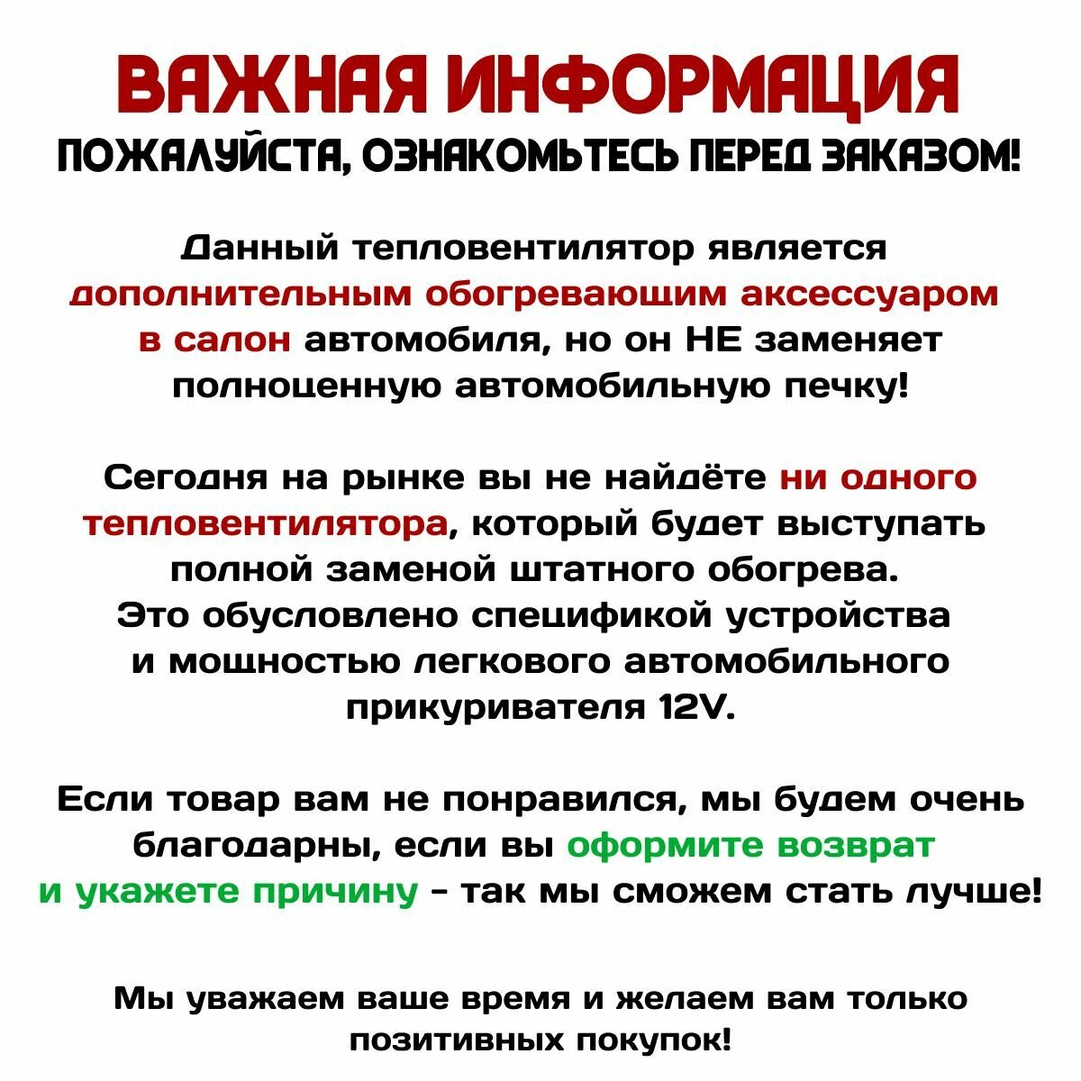 Автомобильный вентилятор, для обогрева салона, 12 В, 150 Вт, бесшумный
