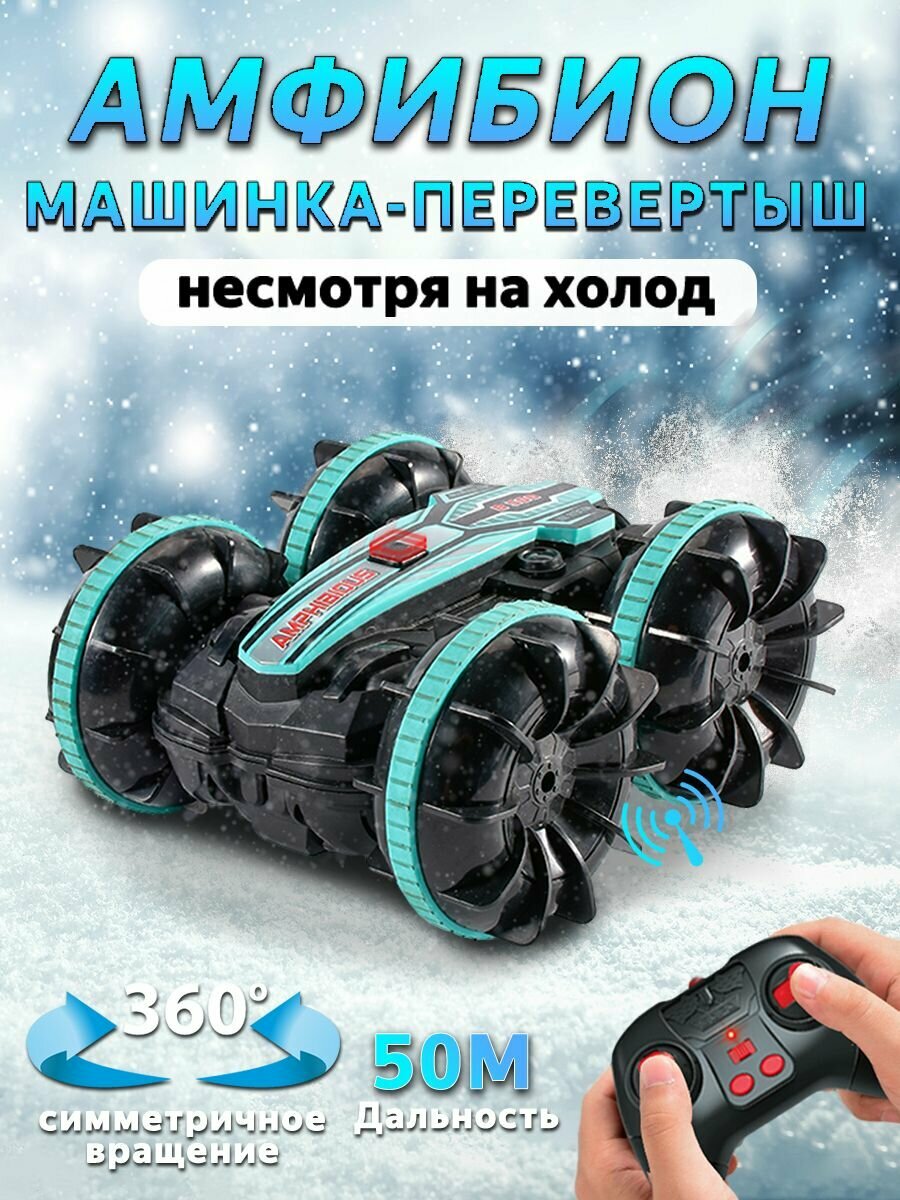 Машинка радиоуправляемая -G