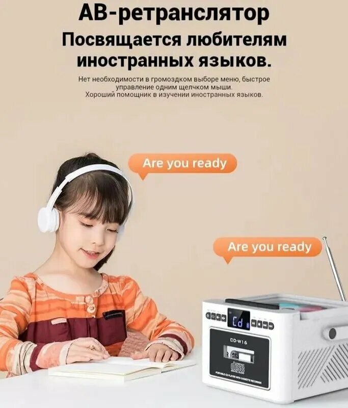 KNOW EASY-CD-проигрыватель — фото 1