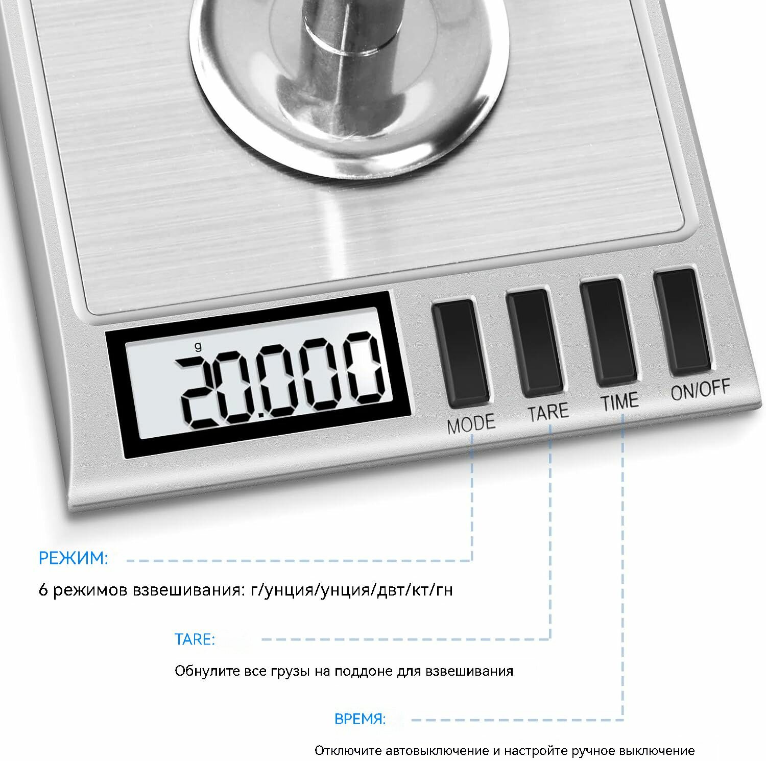 Высокоточные электронные весы, автовыключение, металл, 0-50г, с калибровочными весами — фото 1