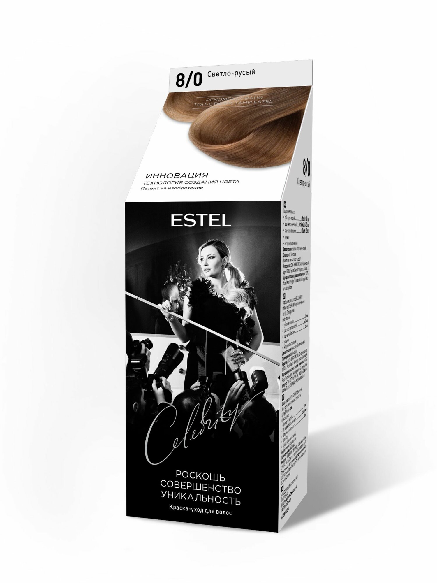 ESTEL Краска-уход для волос Celebrity, тон 8/0 светло-русый