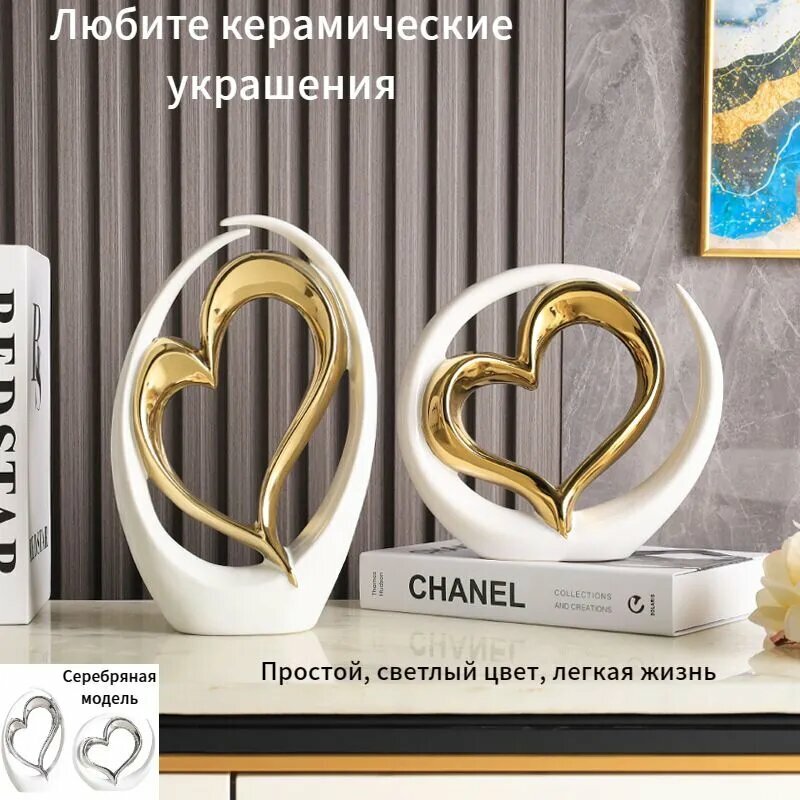 Статуэтка — фото 1
