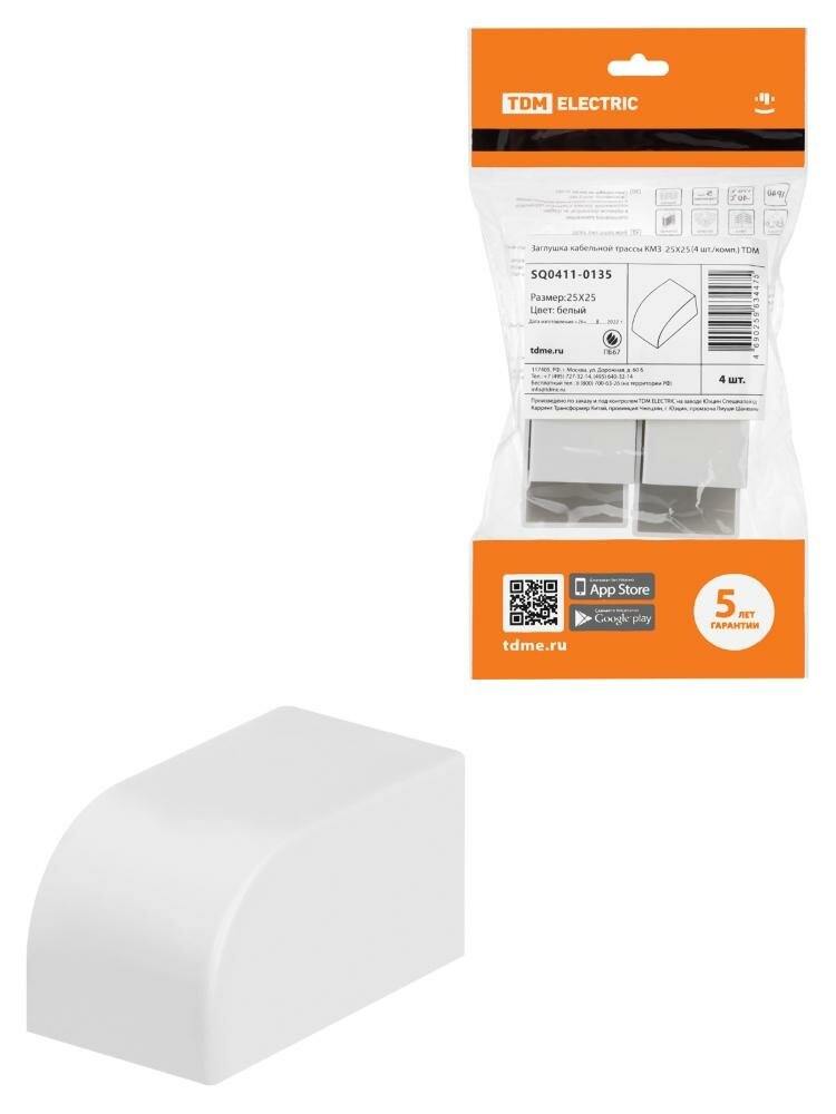 Заглушка кабельной трассы КМЗ 25х25 (4 шт./комп.) TDM {SQ0411-0135}