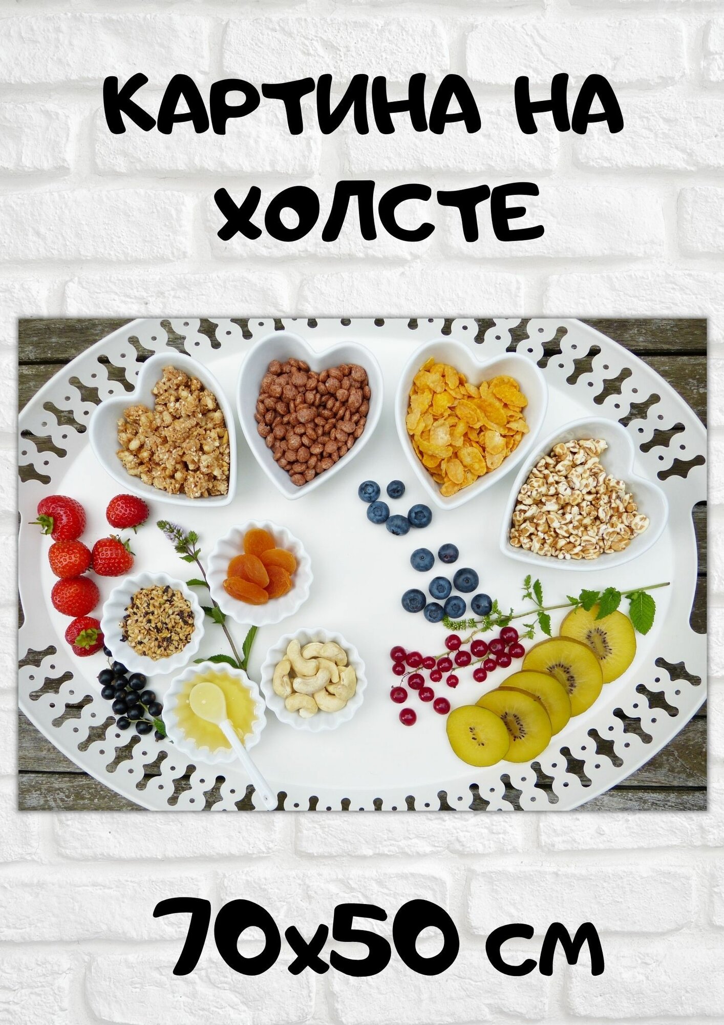 Картина с изображением вкусного блюда на тарелке / Фотокартина с изюмом и орехами