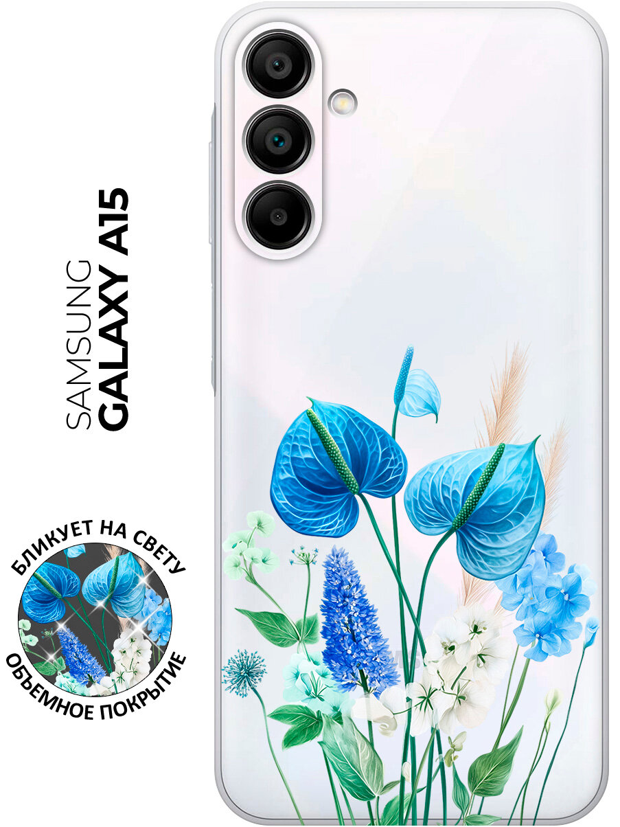 Силиконовый чехол на Samsung Galaxy A15 с принтом "Полевые цветы" прозрачный