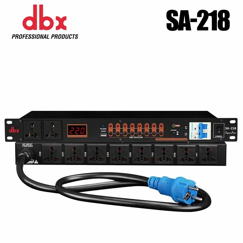DBX SA-218 8 + 2 последователь питания, поддержка независимого включения/выключения, интерфейс USB, байпасный переключатель, защита устройства, последовательность питания одной кнопки