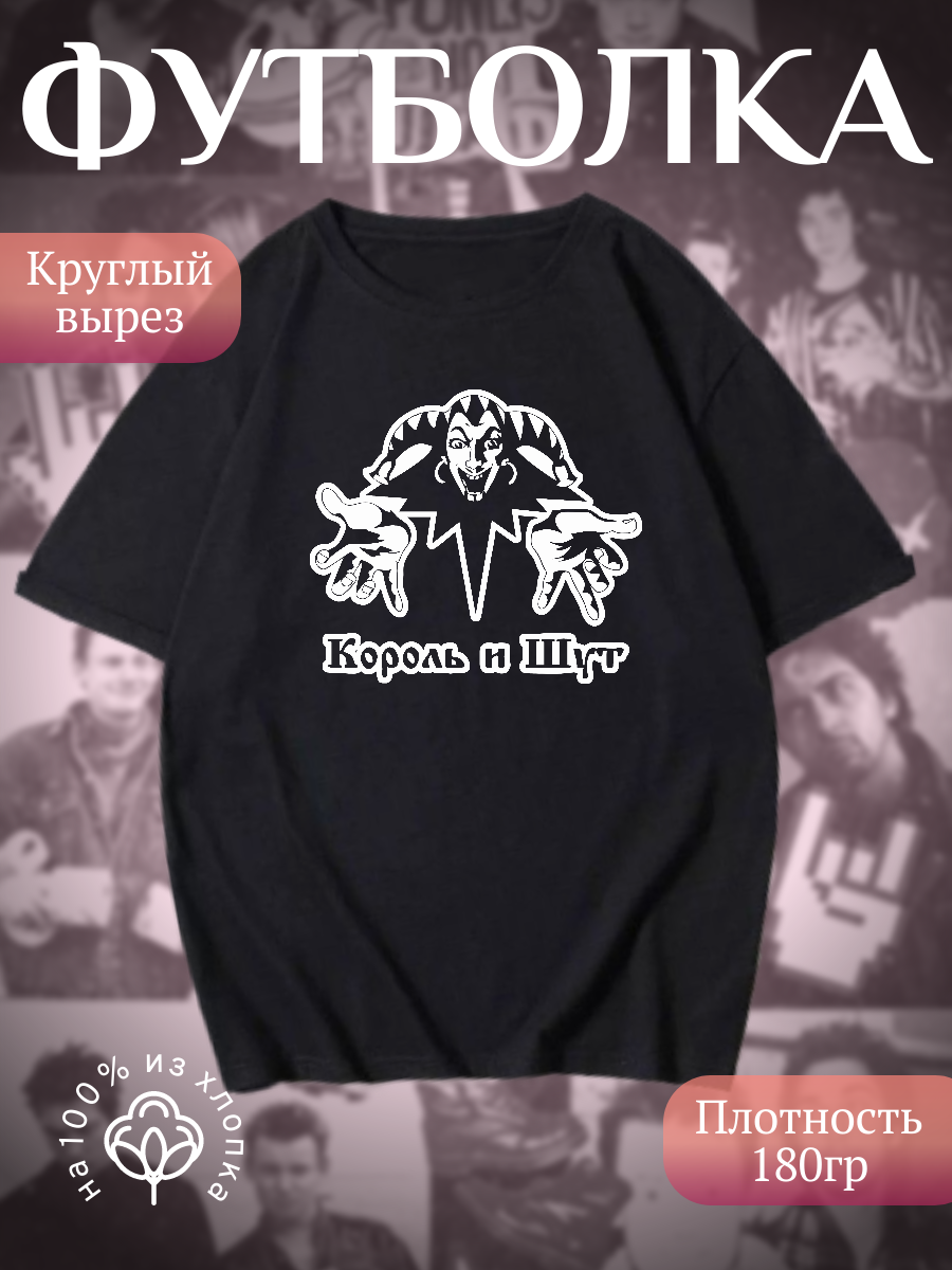 Футболка спортивная