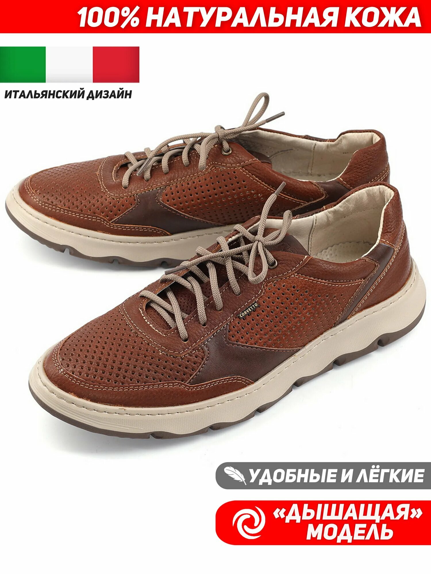 Кроссовки Базовая коллекция