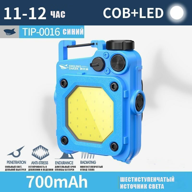 Наружный мини-фонарь, шестиступенчатая регулировка, портативный осветительный фонарь, пояс прожектора, магнитный рабочий фонарь=v=