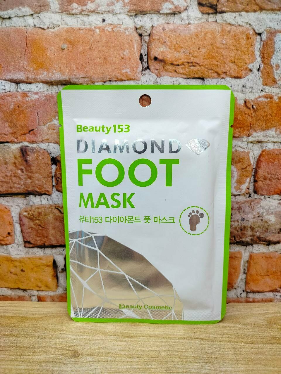 BeauuGreen Beauty 153 Diamond Foot Mask Маски-носочки для ног увлажняющие 26 гр 1 пара