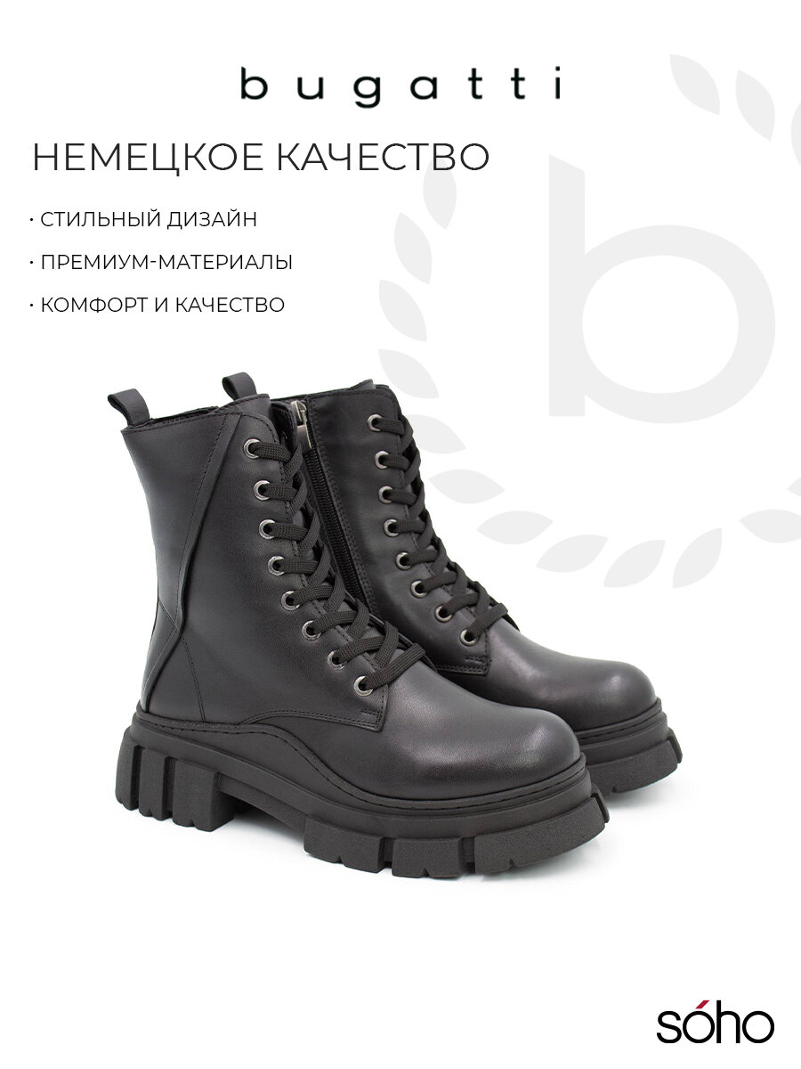 Ботинки челси