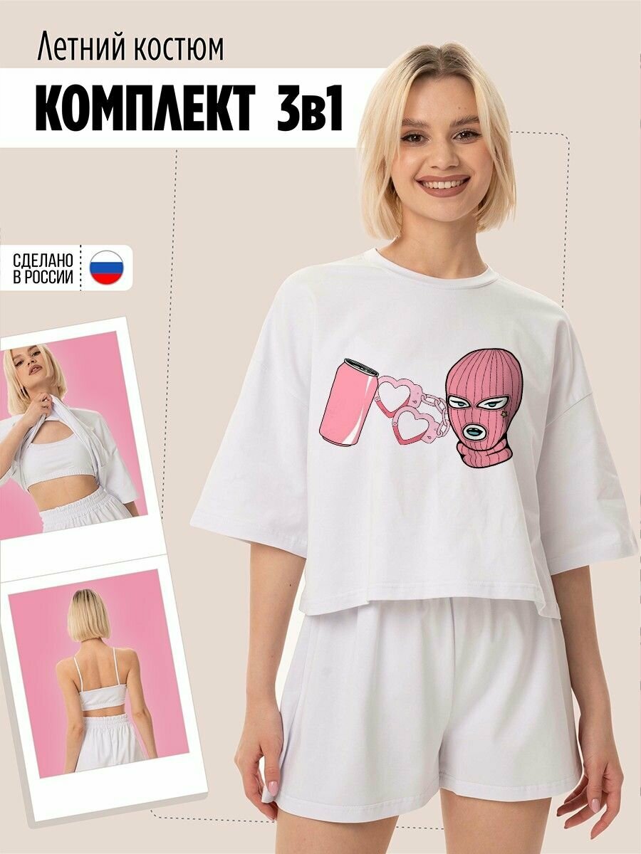 Комплект одежды Костюм тройка