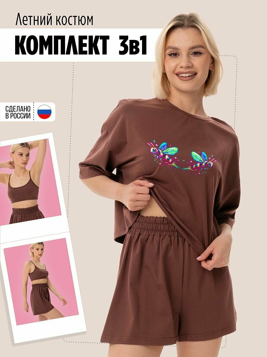 Комплект одежды Костюм тройка