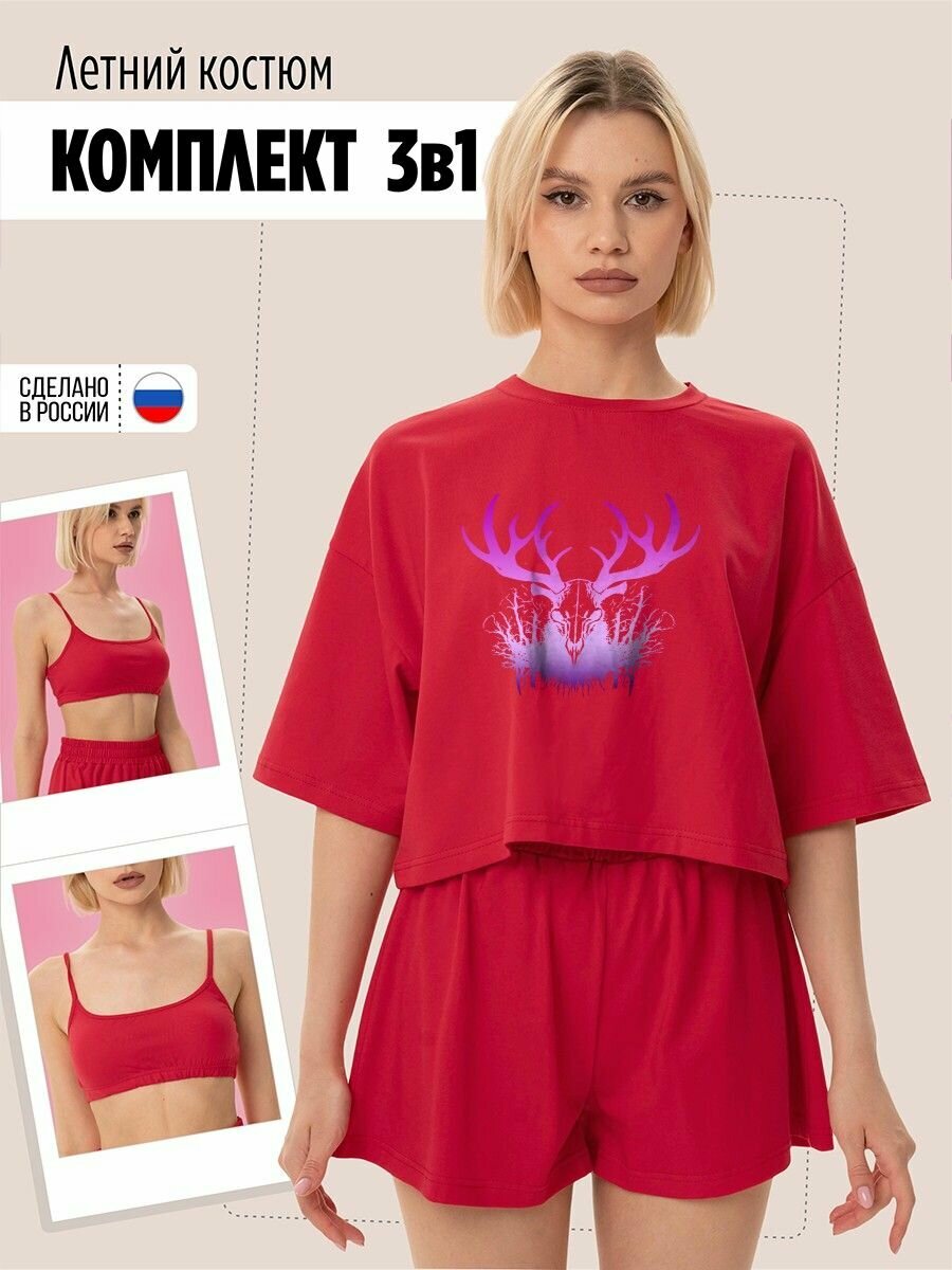 Комплект одежды Костюм тройка