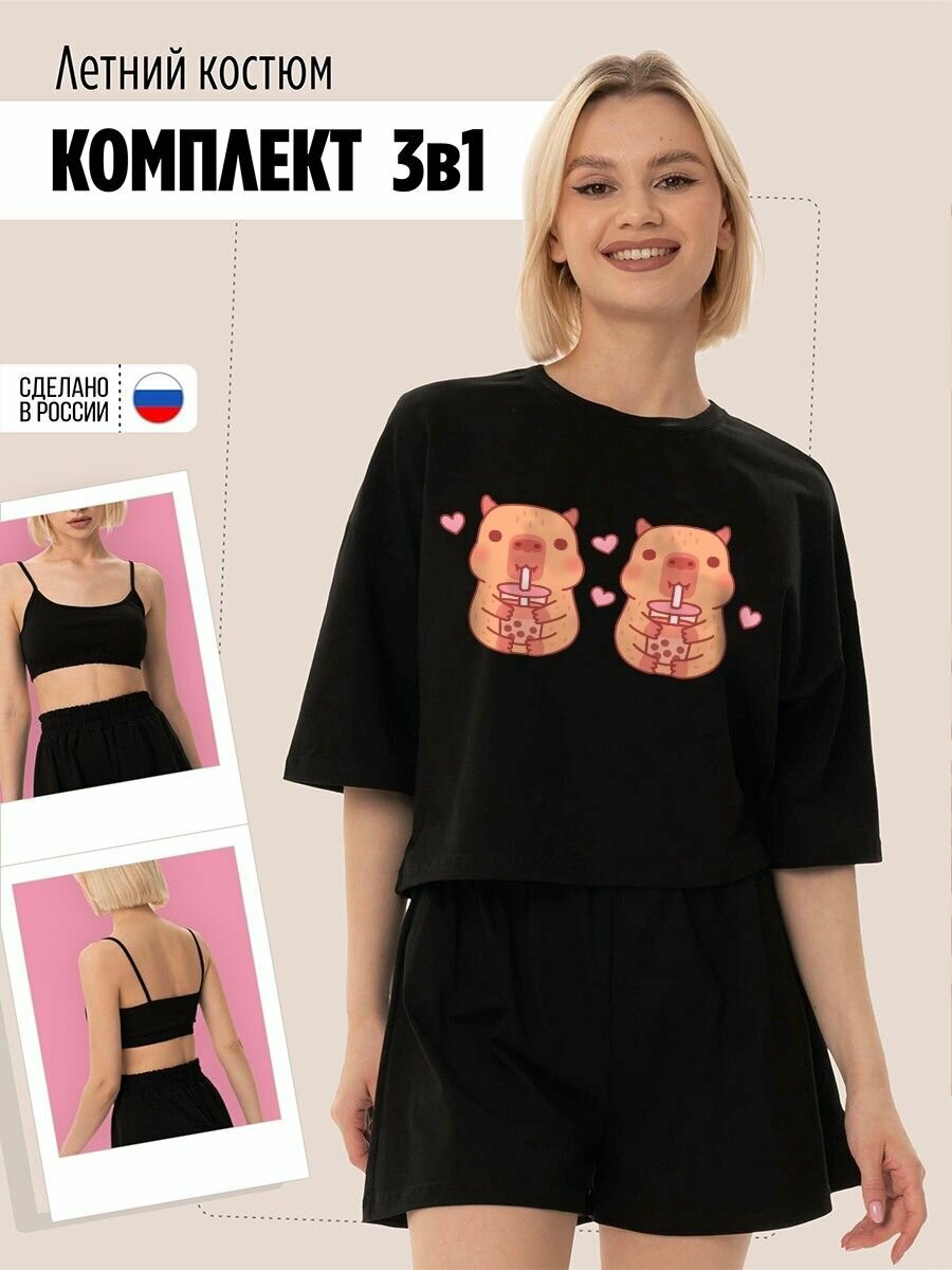 Комплект одежды Костюм тройка