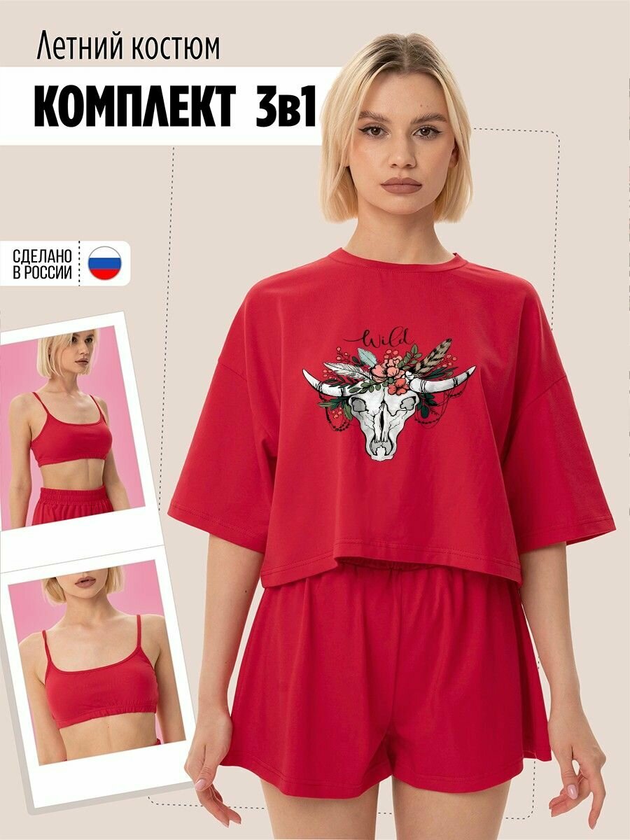 Комплект одежды Костюм тройка