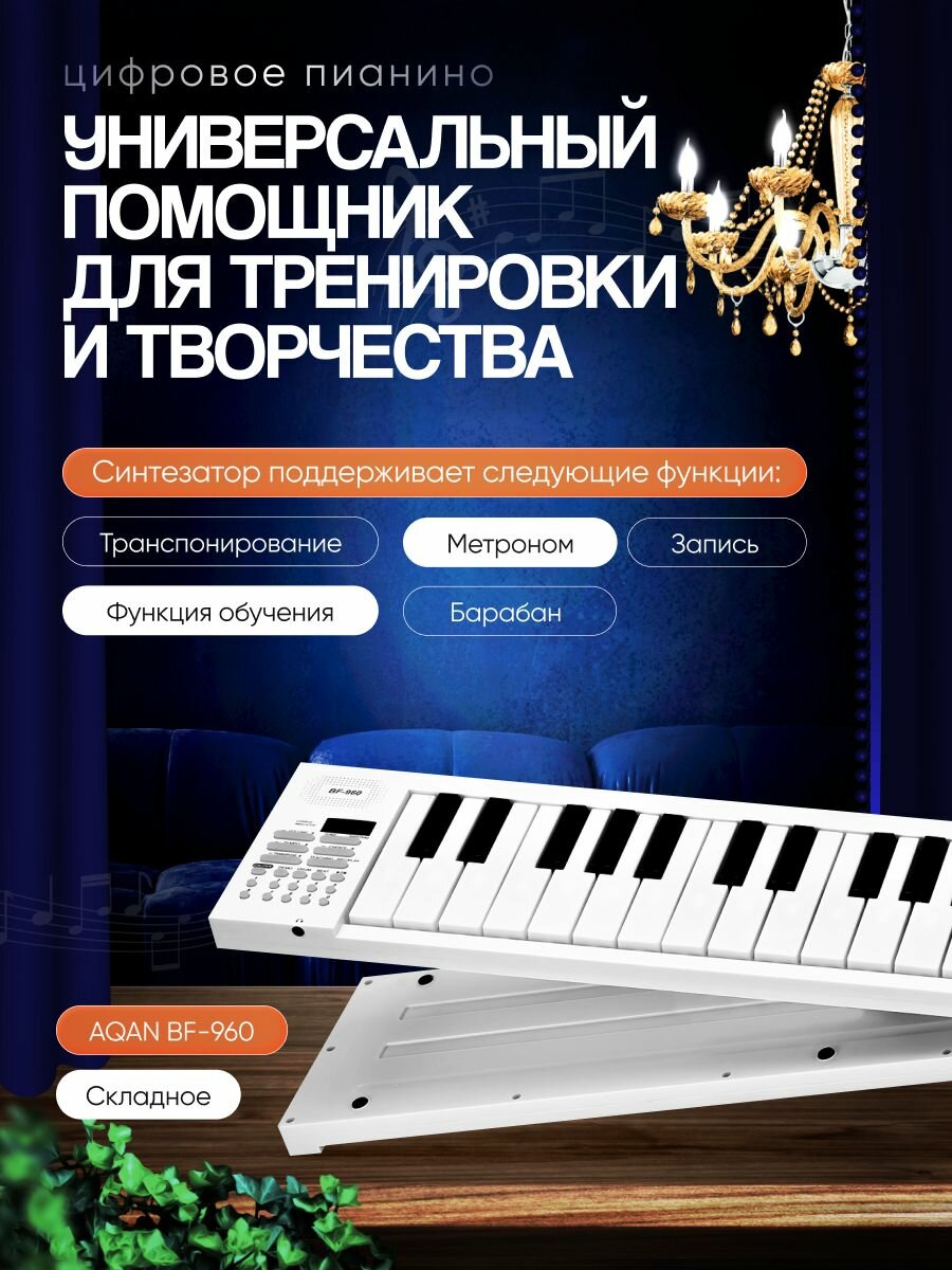 Цифровой синтезатор — фото 1