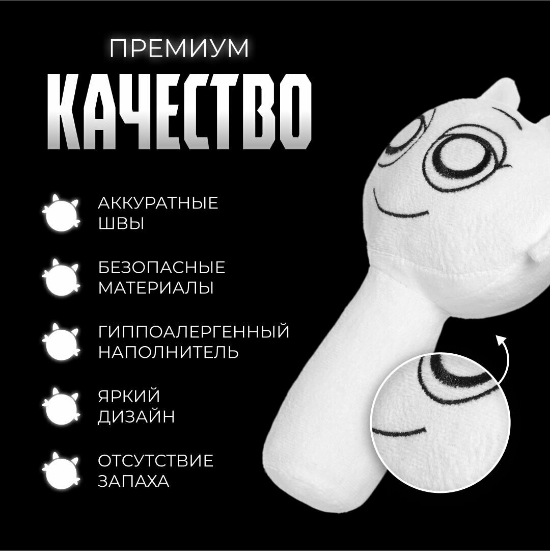 Мягкая игрушка — фото 1