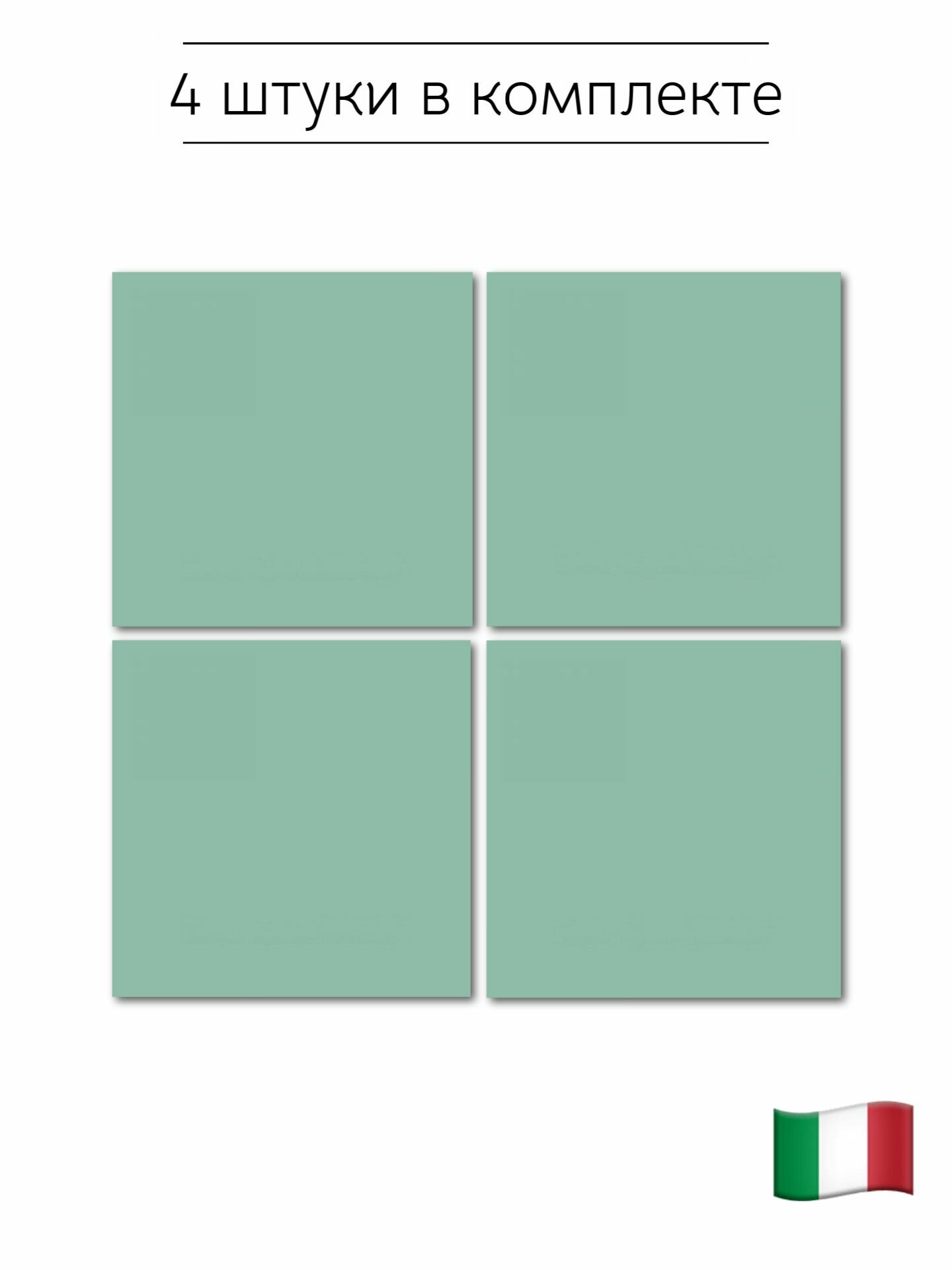 Плитка керамическая Missouri MAMU 20х20 см