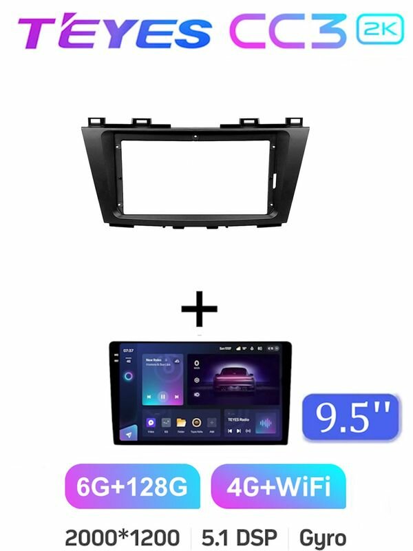 Магнитола 9" Teyes CC3 2k 6/128 Gb Mazda 5 3 CW 2010-2015