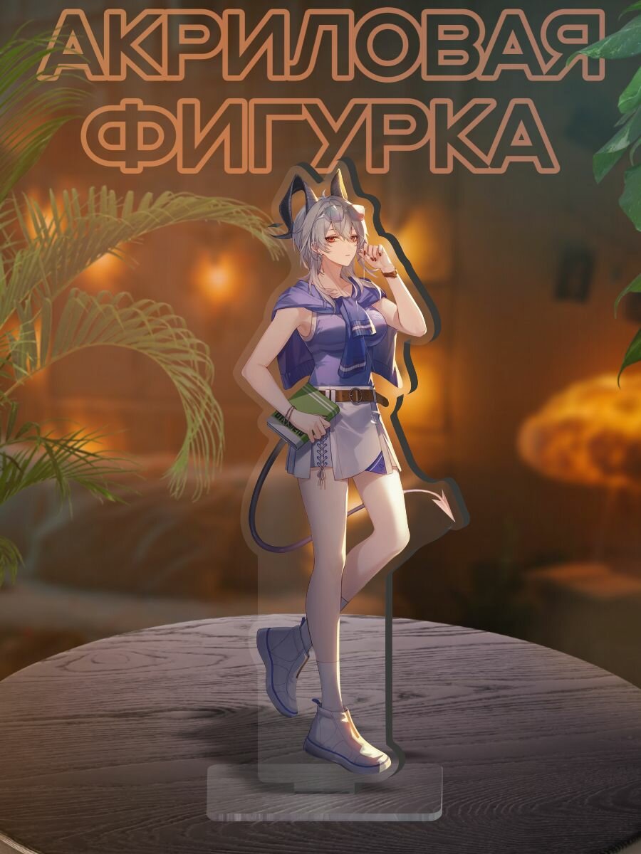 Фигурка акриловая Zani Wuthering Waves