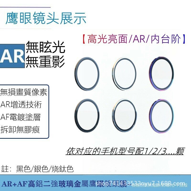 Пленка для линз "Eagle Eye", для OPPO Reno13 Pro, прозрачная, розовая