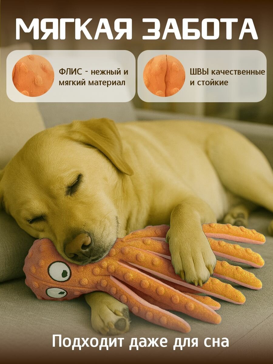 Игрушка для животных — фото 1
