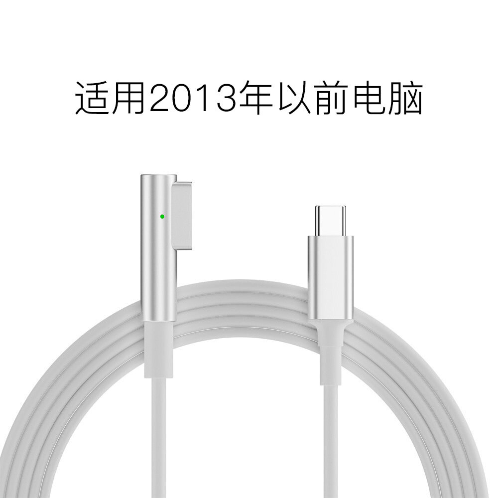 Магнитный кабель Magsafe3, для зарядки ноутбуков Apple, TPE, 2 м