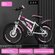 Велосипед BMX, Гибрид, BDC091AAE74E4E96BE2DF771CB1B8C0B