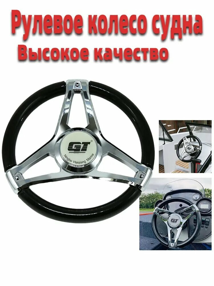 Прочие аксессуары и комплектующие для судов