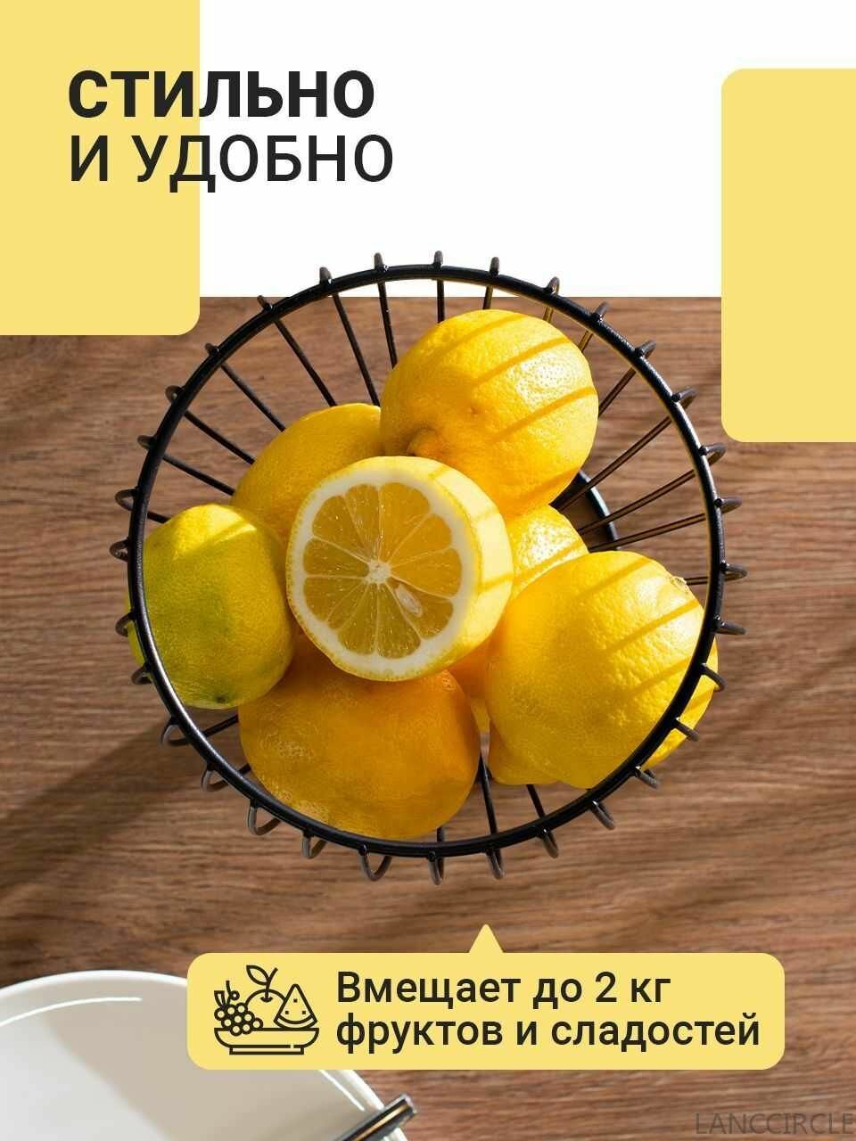 Фруктовница — фото 1