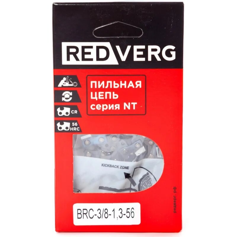 Цепь RedVerg 56зв, 3/8, 1,3 мм 1553320 BRC-3/8-1,3-56