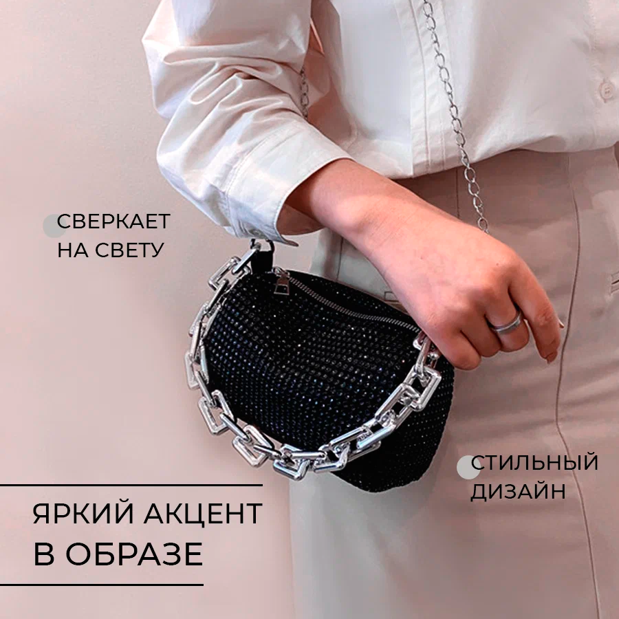 Сумка кросс-боди , фактура зернистая — фото 1