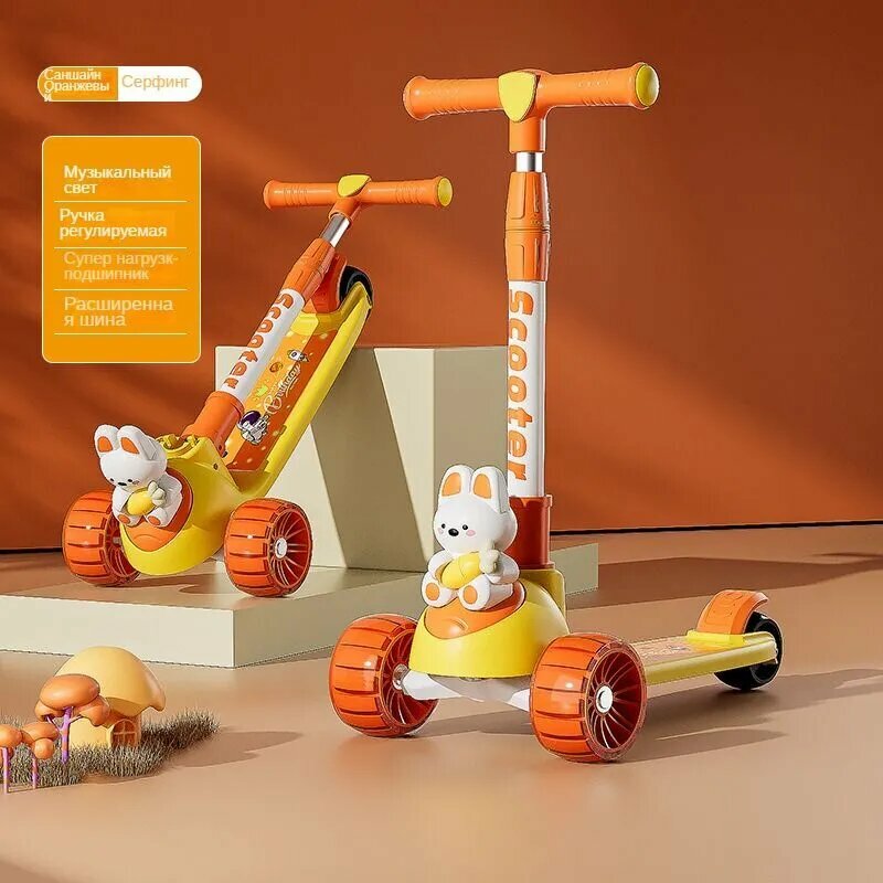 Самокат-беговел детский, оранжевый, трансформер, вращение руля на 360 градусов