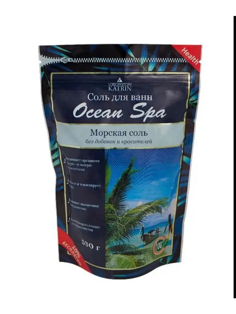 Соль для ванн Ocean Spa без добавок 530г