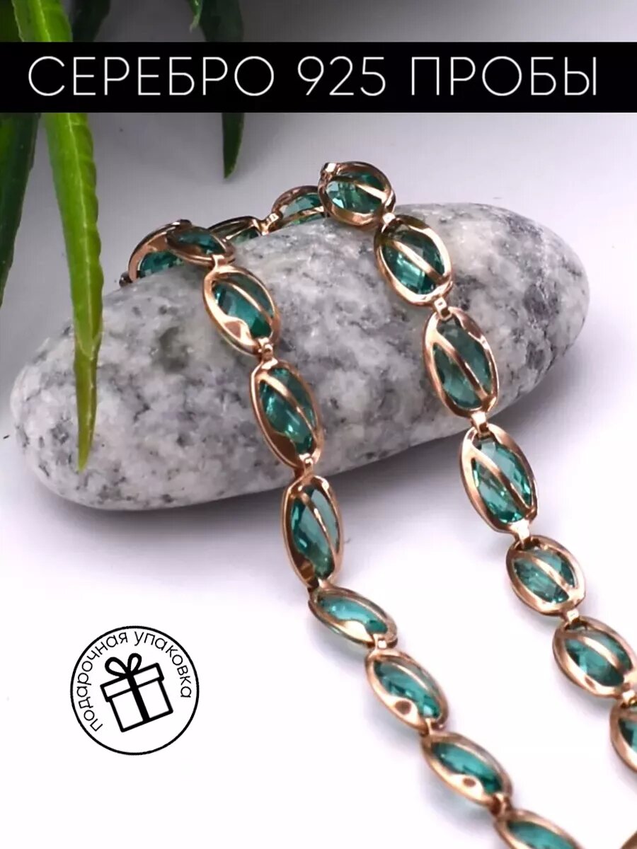 Браслет, серебро, 585, 925 проба, золочение, кристалл