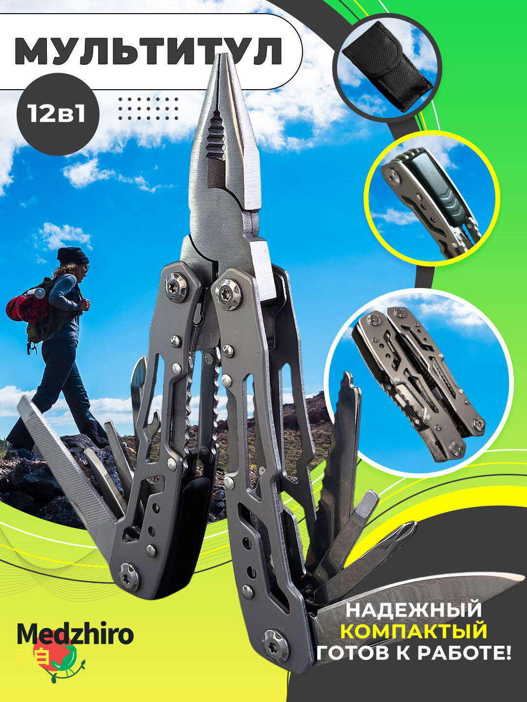 Мультитул пассатижи, для выживания, с кусачками, для ремонта, легкий и компактный