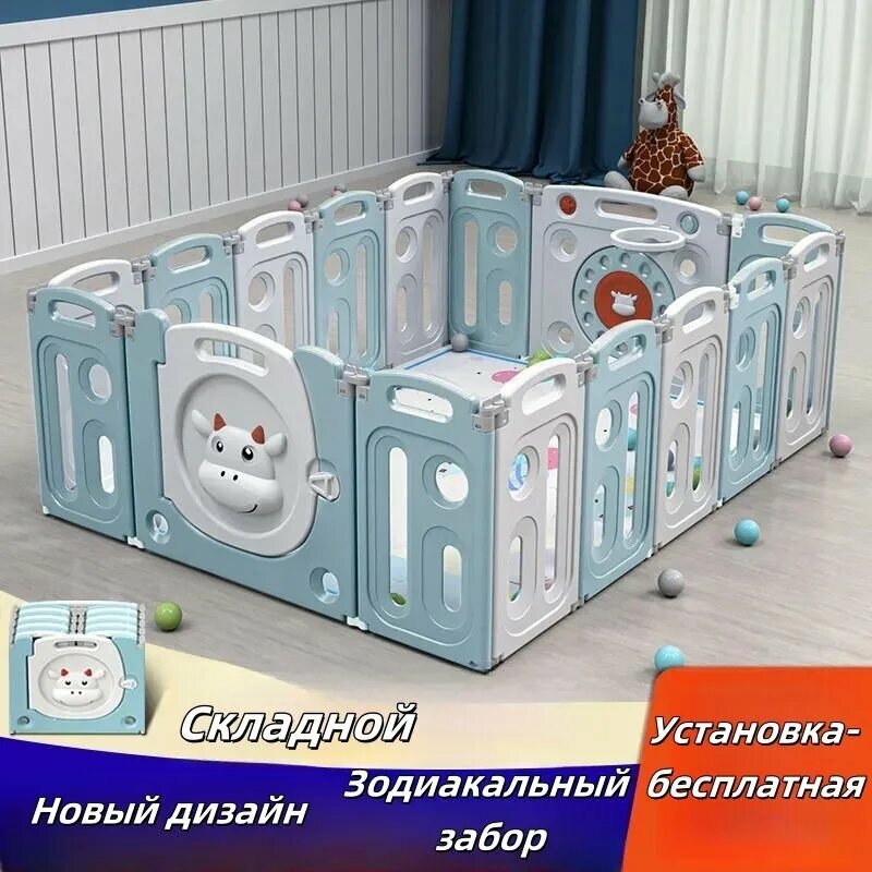 14+2 бесплатных установки детского ограждения из 100 океанских шариков 140*170