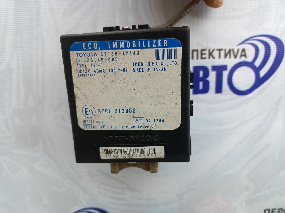 Блок иммибилайзера Тойота Королла 120 89780-12140